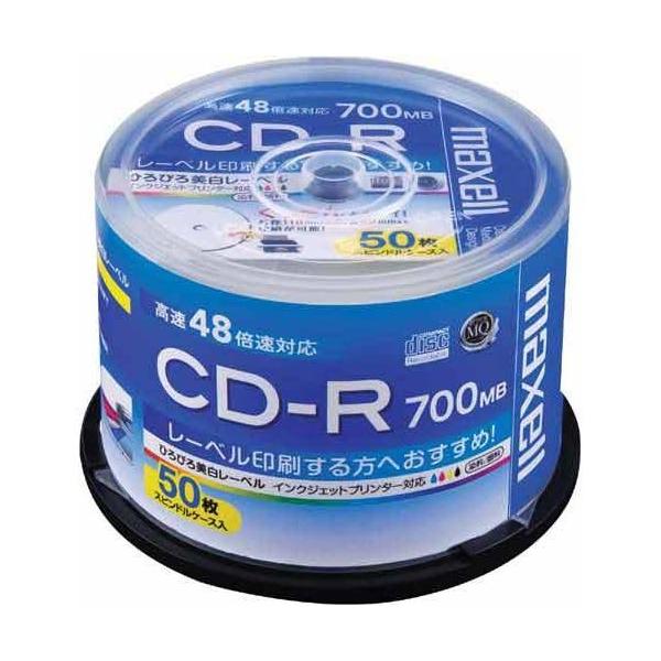 CDメディアホワイト/50枚/CDR700S.WP.50SP・Size:50枚・パッケージ個数:1・規格:CD-R・種類:PC用 / 48倍速・入数:50・盤面印刷:可 / 印刷面:ワイド