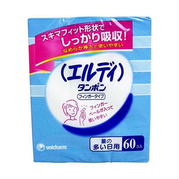 レッド/-/-・パッケージ個数:1・ユニ・チャーム エルディ フィンガーレギュラー(60コ入)