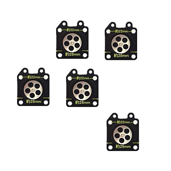 パッケージ個数:5・ワルボロ（walbro）用の社外品メタリングダイヤフラム・ワルボロＷＡ・ＷＴ・ＷＹ・ＷＹＪ・ＷＹＬ・ＷＹＭ・ＷＹＫ等のタイプに適合します。・ボルト穴の中心から中心まで約２２ｍｍです。・草刈機・小型チェンソー・エアブロワー...