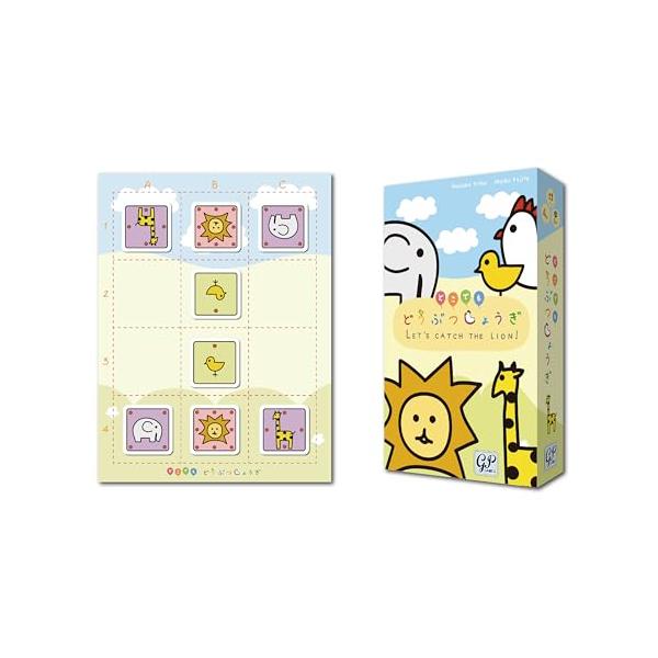 ブルー/-/-・４歳から遊べる3×4マスの盤と、8枚の駒で遊ぶミニ将棋。・高度で複雑な頭脳戦であるこの将棋を、シンプルにわかりやすくし、誰でも楽しめるようにしたのが「どうぶつしょうぎ」・いろいろな場所で遊ぶ、いろいろな人と遊ぶ。楽しいだけで...
