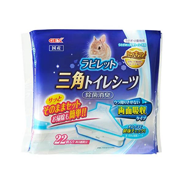 無し/22枚入/4972547029805・Size:22枚入・パッケージ個数:1・本体サイズ (幅X奥行X高さ) :34×21×0.5cm・本体重量:13.2g・原産国:日本・商品モデル番号:4972547029805