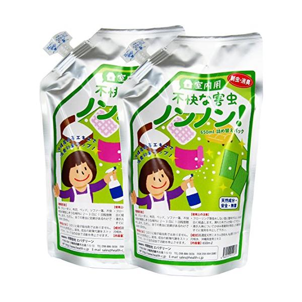 -/650ミリリットル (x 2)/-・パッケージ個数:2・室内用「不快な害虫ノンノン」詰替えパック650ml×2・天然成分使用の害虫制虫液です・スプレー容器に詰め替えてご利用ください