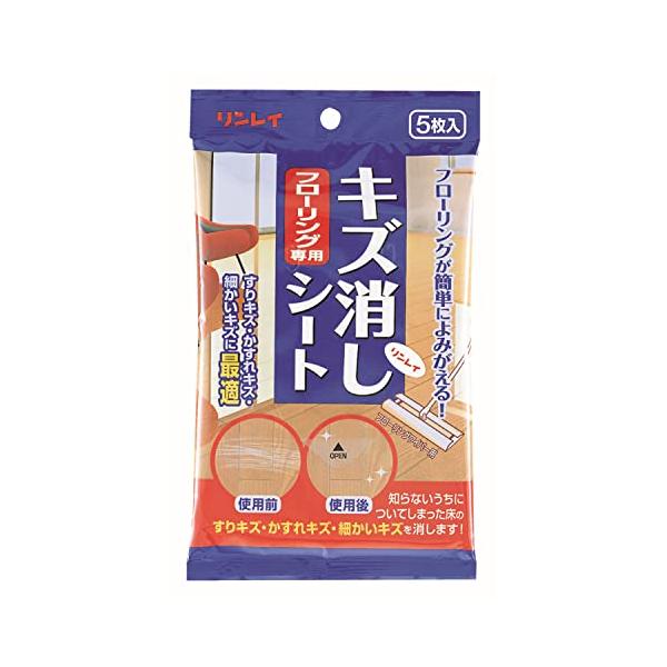 傷消しシートホワイト/5枚/163462.0・Size:5枚Style:傷消しシート・パッケージ個数:1・商品サイズ (幅×奥行×高さ) :120×12×215・内容量:5枚・ブラント名: リンレイ・メーカー名: リンレイ・原産国名: 日本