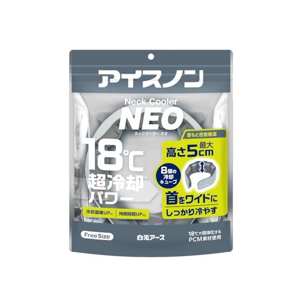 ネッククーラーNEO/フリーサイズ(内径約34cm)/-・Color:ネッククーラーNEOSize:フリーサイズ(内径約34cm)・パッケージ個数:1・首もとのラインに密着するように設計した冷却キューブが首をワイドにしっかり冷やします。・ひ...