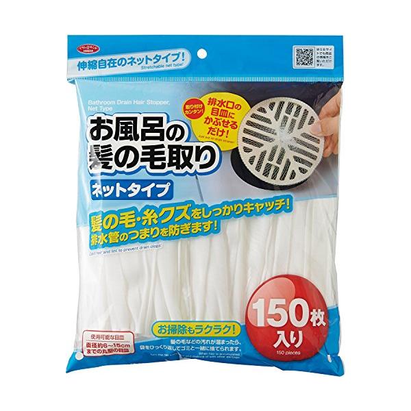 150枚入ホワイト/17×0.5×0.5cm/1006908・パッケージ個数:1・商品仕様商品サイズ/(約)17×0.5×0.5cm、内容量/150枚、材質・成分/ポリエチレン、使用可能な目皿/直径約6~15cmまでの丸型の目皿・髪の毛・ゴ...