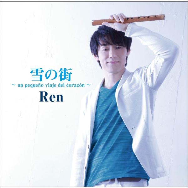 1.ラ・ビキーナ2.ラ・クンパルシータ3.コンドルは飛んでいく4.灰色の瞳5.Let it go6.リベルタンゴ7.エル・チョクロ8.For joy9.渡良瀬橋10.雪の街11.コーヒールンバ