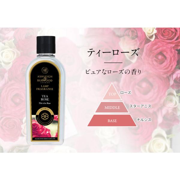 ティーローズみずみずしくピュアなローズの香りAshleigh&amp;Burwood(アシュレイ&amp;バーウッド)のフレグランスランプコレクションは、一瞬にしてワンランク上の住環境を作り上げます。豊富なデザインからあなたにぴったりのラン...