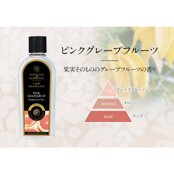 ピンクグレープフルーツ果実そのもののグレープフルーツの香りAshleigh&amp;Burwood(アシュレイ&amp;バーウッド)のフレグランスランプコレクションは、一瞬にしてワンランク上の住環境を作り上げます。豊富なデザインからあなたに...