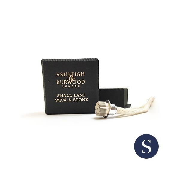ストックがあると安心♪Sサイズランプ用ウィック 替え芯通常４か月くらいが交換の目安です。お手入れをしても目詰まり（芳香が弱くなった）が気になり出したら交換をオススメします。こちらはアシュレイ＆バーウッドSサイズランプ専用です。Lサイズランプ...