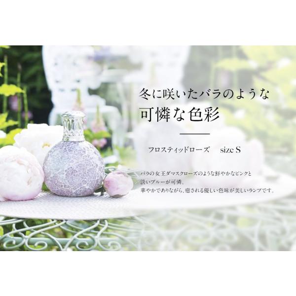 Sサイズランプ フロスティッドローズAshleigh&amp;Burwood(アシュレイ&amp;バーウッド)の フレグランスランプコレクションは、 贅沢にも一点一点職人が手作りしており、それぞれに少しずつ違う表情を見せます。高級感のある繊...