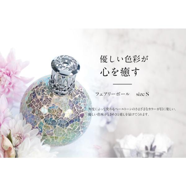 Sサイズランプ フェアリーボールAshleigh&amp;Burwood(アシュレイ&amp;バーウッド)の フレグランスランプコレクションは、 贅沢にも一点一点職人が手作りしており、それぞれに少しずつ違う表情を見せます。高級感のある繊細な...