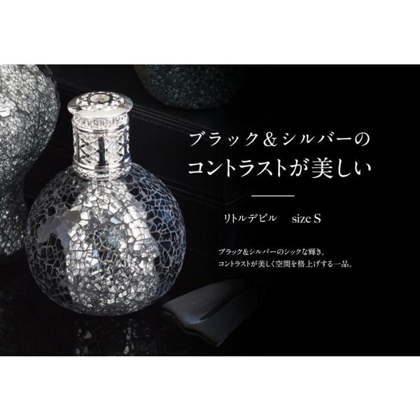 Sサイズランプ リトルデビルAshleigh&amp;Burwood(アシュレイ&amp;バーウッド)の フレグランスランプコレクションは、 贅沢にも一点一点職人が手作りしており、それぞれに少しずつ違う表情を見せます。高級感のある繊細なデザ...