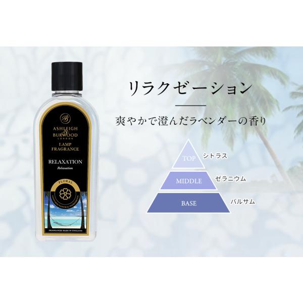 リラクゼーション爽やかで澄んだラベンダーの香りAshleigh&amp;Burwood(アシュレイ&amp;バーウッド)のフレグランスランプコレクションは、一瞬にしてワンランク上の住環境を作り上げます。豊富なデザインからあなたにぴったりのラ...