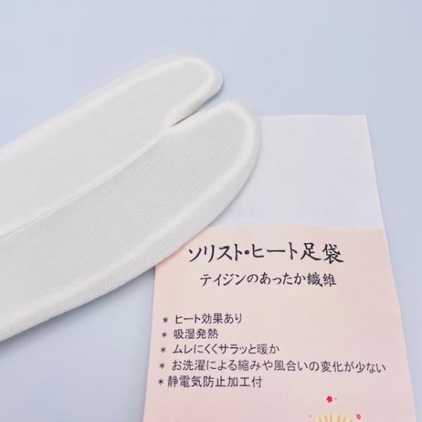 一度履くと手放せない！冷える足元をしっかり温めます。うれしいポイントが盛りだくさん！(1)ヒート効果あり(2)吸湿速乾(3)ムレにくくサラッと暖か(4)お洗濯による縮みや風合いの変化が少ない(5)静電気防止加工付き〈品質〉日本製アクリル37...