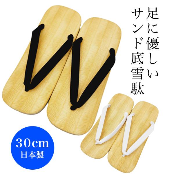 奈良県の職人の手により、一足一足手作りされたこだわりの雪駄です。スポンジソール＋サンド底なので、痛くなりにくく足に優しい作りになっています。普段履きなど様々なシーンでお使いいただけます。サイズ（約）：長さ30cm×幅11cm×高さ3.5cm...