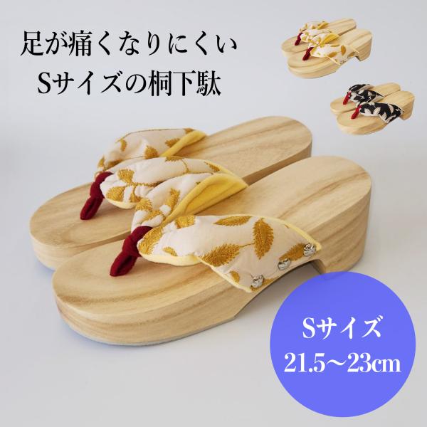 鼻緒が太目で柔らかく、長時間履いても疲れにくい仕様となっております。底面には、クッション性に優れており、滑りにくいゴムを使用しているので足への負担がより軽減されます。普段着との相性も良く、コーディネートしやすいデザインとなっております。小さ...