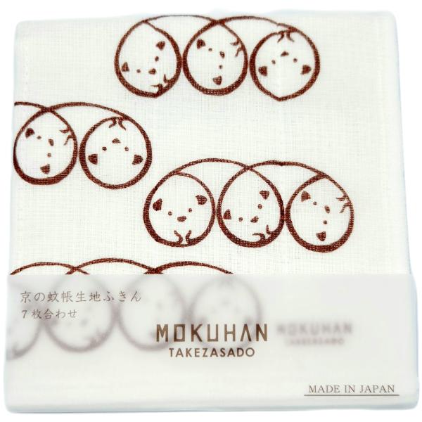 犬をポップに可愛らしく描いた蚊帳生地のふきんです。吸水性が良く肌触りもふんわりとしています。プレゼントやご家庭用にオススメです。＜サイズ＞約30×30cm＜素材＞綿　レーヨン※使用前はしっかりと糊をお湯で落としてからご利用下さい。※洗って糊...