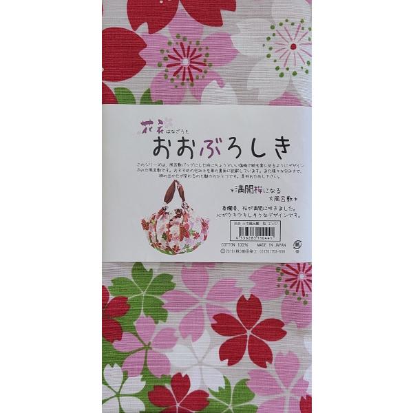 風呂敷バッグにした時に、ちょうどいい塩梅で絵柄を楽しめます。他にも、テーブルクロスなどインテリアとしても使えます。※クリックポスト及びレターパックでの発送は1つまでになりますので、ご注文の際はご注意ください。≪サイズ≫約107cm×105c...