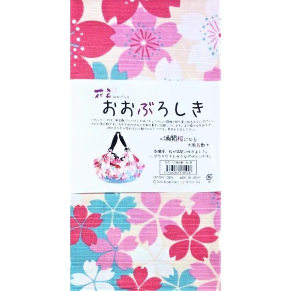 風呂敷バッグにした時に、ちょうどいい塩梅で絵柄を楽しめます。他にも、テーブルクロスなどインテリアとしても使えます。※クリックポスト及びレターパックでの発送は1つまでになりますので、ご注文の際はご注意ください≪サイズ≫約107cm×105cm...
