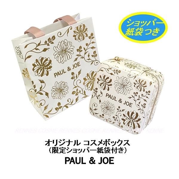 即日発送、定形外普通郵便送料込み(破損不着補償なし・追跡サービスなし・郵便受箱へお届け・お届け日時指定不可)、限定ショッパー紙袋付(画像参照)：2026年1月5日登場、ポール ＆ ジョー オリジナルコスメボックスです。※サイズ:約950mm...