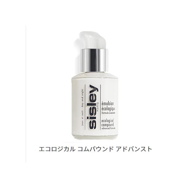 即日発送、定形外普通郵便送料込み(破損不着補償なし・追跡サービスなし・郵便受箱へお届け・お届け日時指定不可)：2025年4月15日リニューアル シスレー エコロジカルコムパウンドアドバンスト 30ml：使い続けるほどに外的要因による乾燥など...