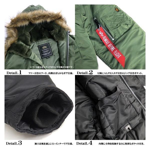 ALPHA N-3B アルファ ミリタリージャケット メンズ タイト N-3B ジャケット メンズアウター 商品番号 ALPHA-014 ...