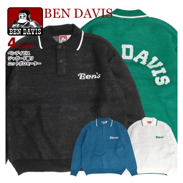 商品番号BEN-2081商品名BEN DAVIS アーチロゴ ニットポロセーター商品説明　左胸にBENSのロゴ、背中に大きなアーチロゴがアクセントになったベンデイビスのジャガード織りニットポロセーター。程良く厚みのある、柔らかい肌触りでチク...