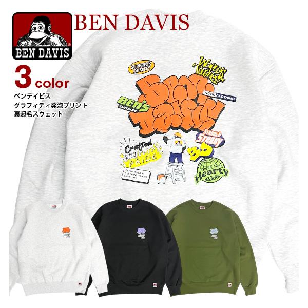 商品番号BEN-2140商品名BEN DAVIS グラフィティロゴ 発泡プリント スウェット 裏起毛商品説明　ベンデイビスのグラフィティロゴが発泡加工でふっくらと仕上がった左胸と背中のプリントがアクセント。お馴染みゴリラのキャラクターイラス...