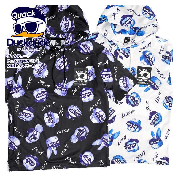 商品番号PKO-003商品名 DUCK DUDE アニマル 総柄プリント 5分袖 ビッグパーカー商品説明　DUCKDUDE by B-ONE-SOULの5分袖パーカー。ダックデュードのアニマルキャラクターたちの総柄プリントがインパクト抜群。...