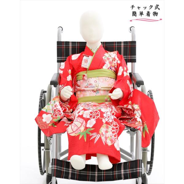 車椅子 5歳〜7歳 女の子 七五三 感動楽チャック着物 czj5002「花ひめ」ブランド 赤地に慶華絢爛彩【身長】身長…105cm〜113cm位【素　材】表地：高級ポリエステル/裏地：ポリエステル【レンタル内容】着物（襦袢付）、結び帯、帯揚...