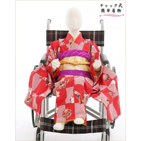 車椅子 障がい 7歳 女の子 七五三 感動楽チャック着物 czj7012 赤地市松に吉祥疋田鶴鞠【身長】身長…119cm〜129cm位【素　材】表地：高級ポリエステル/裏地：ポリエステル【レンタル内容】着物（襦袢付）、結び帯、帯揚げ、帯〆、...
