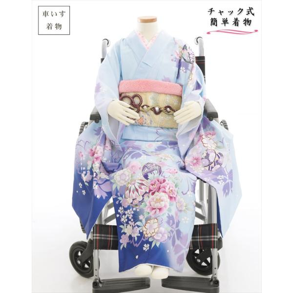 車椅子 振袖 140cm対応 障がい 女の子 感動楽チャック着物 czjk1001「陽気な天使」水色【身長】身長…134cm〜144cm位【素　材】表地：高級ポリエステル/裏地：ポリエステル【レンタル内容】着物（襦袢付）、結び帯、帯揚げ、帯...