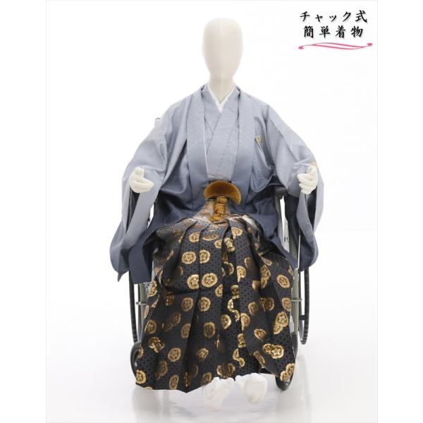 車いす用 チャックで簡単ワンタッチ着付け 男性 メンズ 紋付き袴 羽織袴 着物レンタル czmo003 スタイルグレーぼかし×黒金亀甲ぼかし袴【サイズ】身長…163cm〜186m位※ウェストは97cmまで対応【素　材】表地：上質ポリエステル...