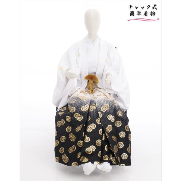 車いす用 チャックで簡単ワンタッチ着付け 男性 メンズ 紋付き袴 羽織袴 着物レンタル czmo005 ホワイトスタイル×黒金ぼかし亀甲袴【サイズ】身長…163cm〜186m位※ウェストは97cmまで対応【素　材】表地：上質ポリエステル/裏...