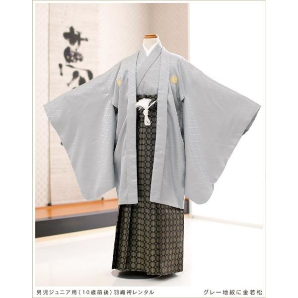 10歳前後ジュニア用　羽織袴レンタル　グレー地紋に金若松 d1032-2【男の子フルセット】《子供用》〔袴〕〔着物レンタル〕〔10歳前後〕〔９歳〕〔１１歳〕〔小学生〕〔1/2成人式〕〔卒業式〕〔結婚式〕〔イベント〕〔発表会〕〔男の子〕往復送...