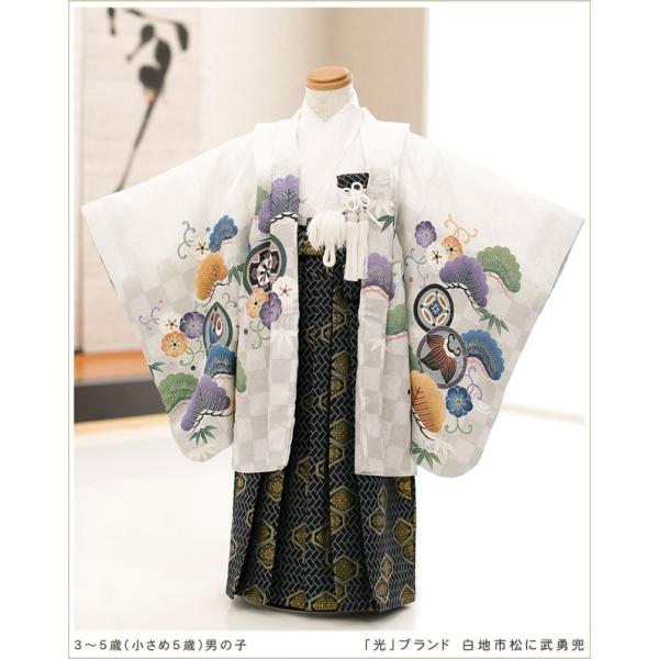 男の子　七五三レンタル 七五三　着物レンタル 100cm〜110cm/「光」ブランド 白地市松に武勇兜 d4107フルセットレンタル レンタル753 753 ３歳 ４歳 ５歳 貸衣装 人気子供着物 【サイズ】身長…100cm〜110cm位【...