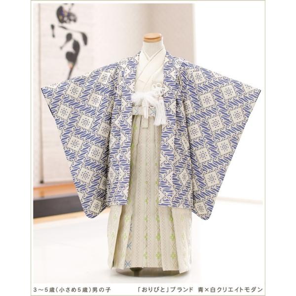 5歳 男の子 七五三レンタル 着物レンタル d4177 「100cm〜110cm」 753フルセットレンタル  ３歳 ４歳 ５歳 貸衣装 人気 子供着物 七草祝い 卒園式 かっこいい レトロ モダン 往復送料無料「おりびと」ブランド 青×白...