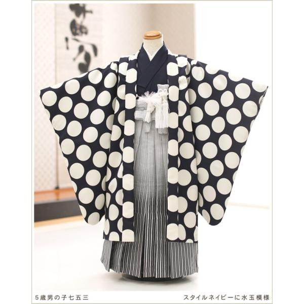 5歳 男の子 七五三レンタル 着物レンタル d4240 「100cm〜110cm」 753セット ３歳 ４歳 貸衣装 人気 子供着物 七草祝い 卒園式 かっこいい レトロ モダン 往復送料無料 スタイルネイビーに水玉模様【サイズ】身長…10...
