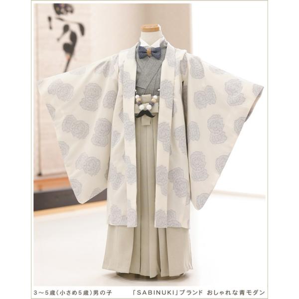 5歳 男の子 七五三レンタル 着物レンタル d4244 「100cm〜110cm」 753セット ３歳 ４歳 貸衣装 人気 子供着物 七草祝い 卒園式 かっこいい レトロ モダン 往復送料無料「SABINUKI」ブランド おしゃれな青モダン...