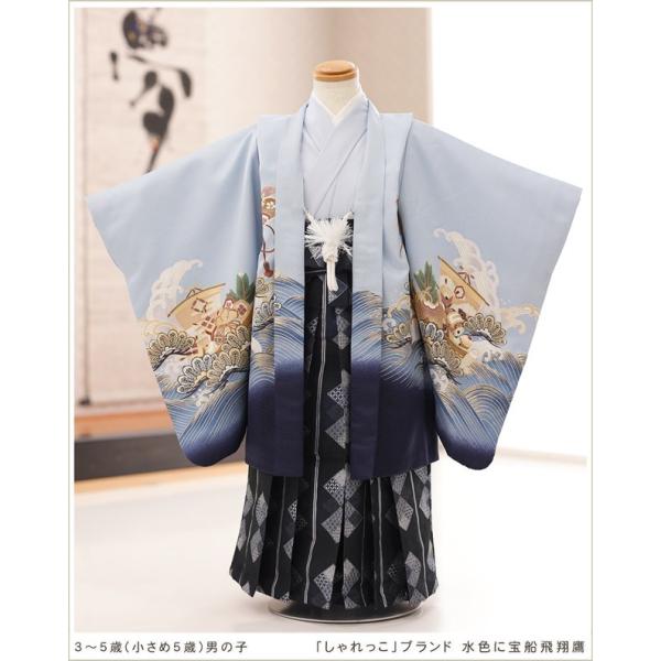 5歳 男の子 七五三レンタル 着物レンタル d4260 753セット ３歳 ４歳 貸衣装 人気 子供着物 七草祝い 卒園式 往復送料無料「しゃれっこ」ブランド 水色に宝船飛翔鷹【サイズ】身長…100cm〜110cm位【素　材】表地：上質ポリ...