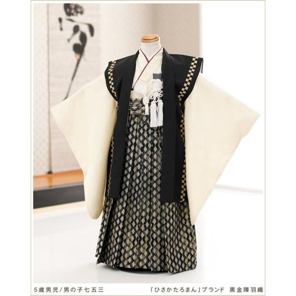 小さめ５歳　男の子　七五三　d5135　七五三レンタル　100cm〜110cm 男の子　七五三レンタル ３歳 ４歳 ５歳　着物レンタル　七五三　七五三レンタル　フルセット　子供着物レンタル　753　羽織　袴　結婚式　卒園式　往復送料無料 「...