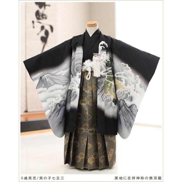 七五三 5歳 男の子 着物レンタル 袴レンタル 羽織袴 ５歳男児 七五三フルセット 七五三レンタル 753 貸衣装 五歳 卒園式 子供着物 羽織袴 結婚式 発表会 初詣 5才 七草 人気 往復送料無料 d5313  黒地に吉祥神称の無双龍【...