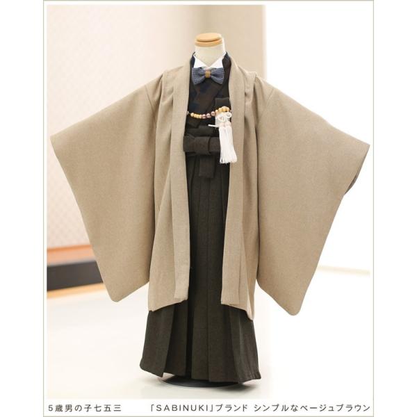 七五三 5歳 男の子 着物レンタル 袴レンタル ５歳男児 2way仕様 フルセット 七五三レンタル 753 貸衣装 子供着物 羽織袴 5才 七草 人気 おしゃれ 往復送料無料 d5439 「SABINUKI」ブランド ベージュブラウン【サイ...