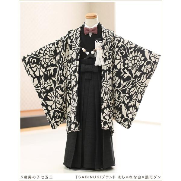 七五三 5歳 男の子 着物レンタル 袴レンタル ５歳男児 2way仕様 フルセット 七五三レンタル 753 貸衣装 子供着物 羽織袴 5才 七草 人気 おしゃれ 往復送料無料 d5441 「SABINUKI」ブランド おしゃれな白×黒モダン...