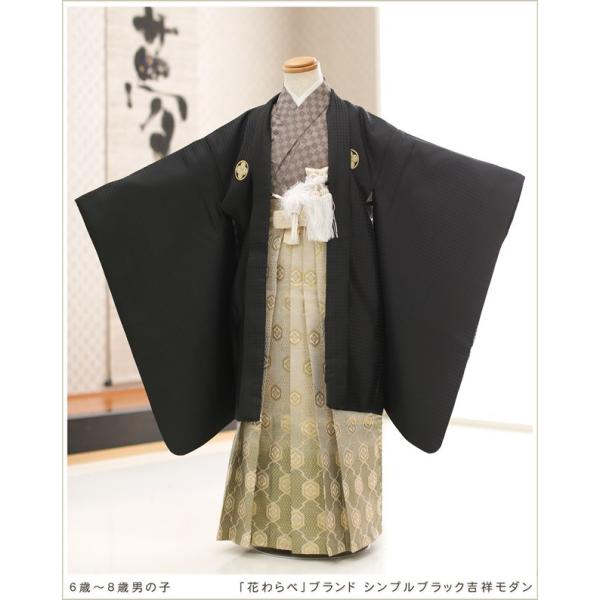 6歳〜8歳 7歳 男の子 着物レンタル 大きめ５歳 袴レンタル d6083 レンタル着物 身長125cm前後 貸衣装 結婚式 卒園式 七草 イベント 子供用 発表会 往復送料無料「花わらべ」ブランド シンプルブラック吉祥モダン【サイズ】身長...