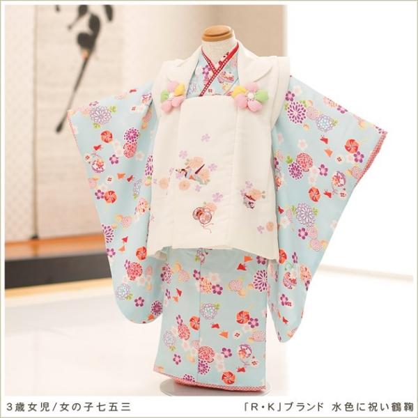 ３歳 女の子 七五三レンタル f1149 女児被布セット 着物レンタル 753 レンタル七五三 かわいい 被布 貸衣装 三歳 ３才 結婚式 和服 子供着物 人気 往復送料無料 「R・K」ブランド 水色に祝い鶴鞠【サイズ】身長…85cm〜10...