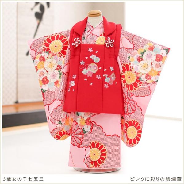 ３歳 女の子 七五三レンタル f1217 女児被布セット 着物レンタル 753 レンタル七五三 かわいい 被布 貸衣装 三歳 ３才 結婚式 和服 子供着物 人気 往復送料無料 ピンクに彩りの絢爛華【サイズ】身長…85cm〜100cm位【素　...