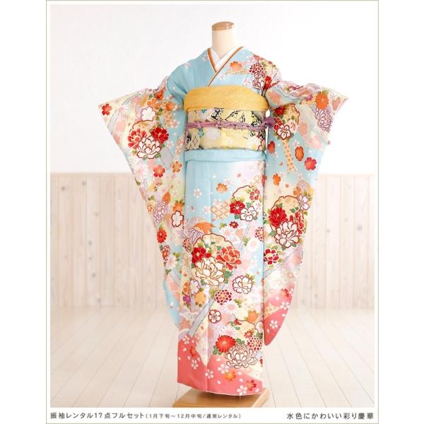 振袖 レンタル 成人式 fb1115 結婚式 結納 食事会 卒業式 フルセット 振り袖レンタル furisode 前撮り 着物レンタル 古典 レトロ 賀詞交歓会 イベント カラオケ 往復送料無料 水色にかわいい彩り慶華【サイズ】対応身長…1...