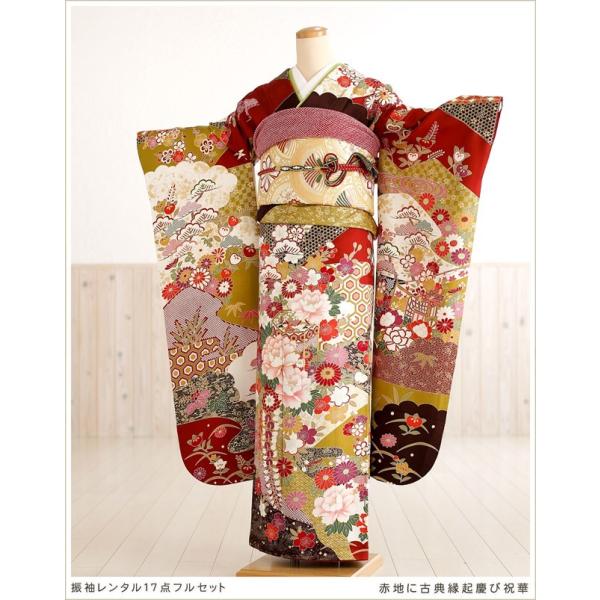 振袖 レンタル 成人式 fb1184　結婚式 結納 食事会 卒業式 フルセット 振り袖レンタル 前撮り 着物レンタル 古典 レトロ 春の成人式 往復送料無料 赤地に古典縁起慶び祝華【サイズ】対応身長…152cm〜168cm位洋服サイズ…13...