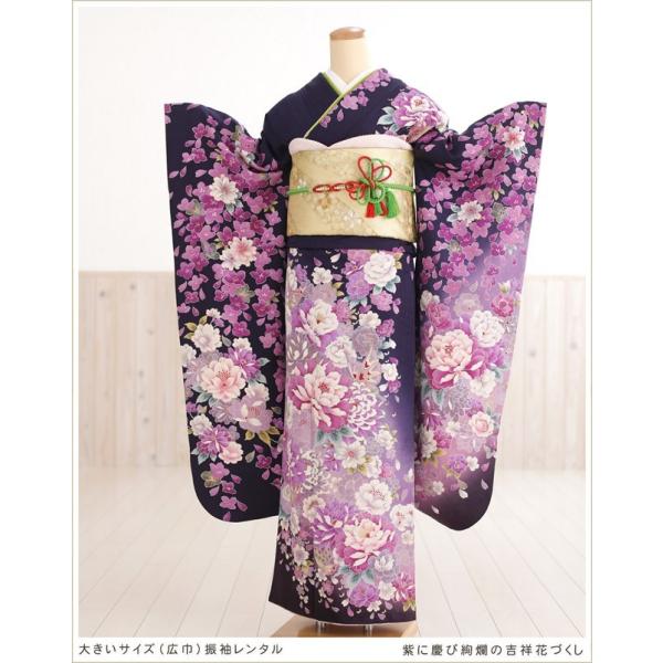 大きいサイズ 振袖レンタル fb1322 結婚式 LLサイズ 振り袖レンタル 結納 振袖レンタル 食事会フルセット 卒業式　着物レンタル 古典 レトロ モダン 春の成人式 前撮り かわいい 往復送料無料 紫に慶び絢爛の吉祥花づくし【サイズ】...
